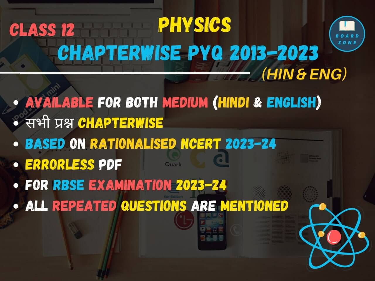 Board Zone - Unlock Success: Download RBSE Previous Year Question Papers for Effective Exam ...