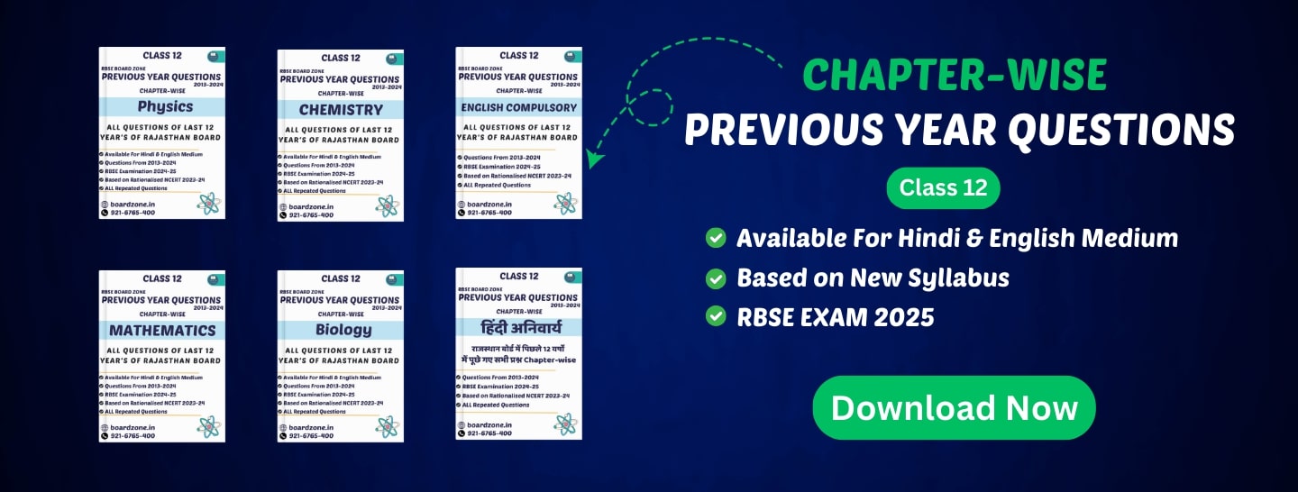 Rajasthan Board class 12 science stream question paper 2024